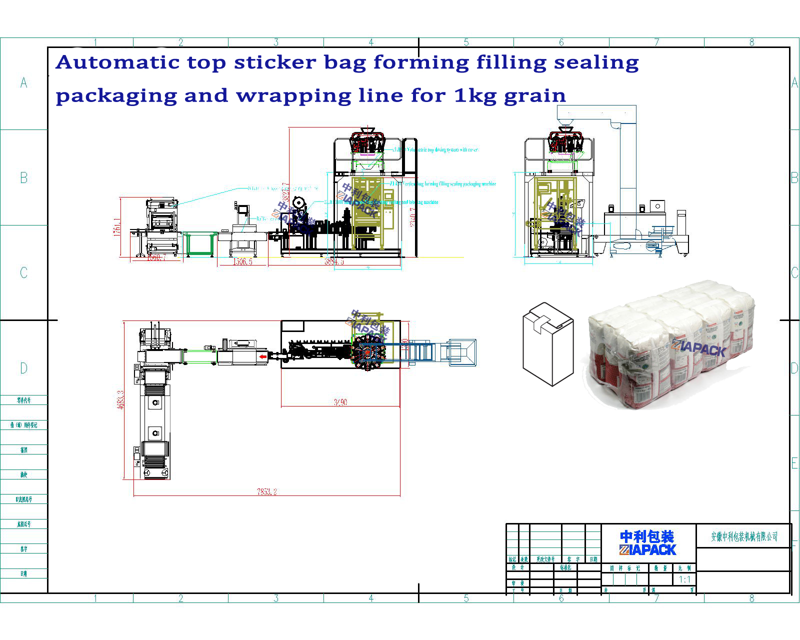 Automatic flat bottom bag with top sticker bag forming filling sealing ...